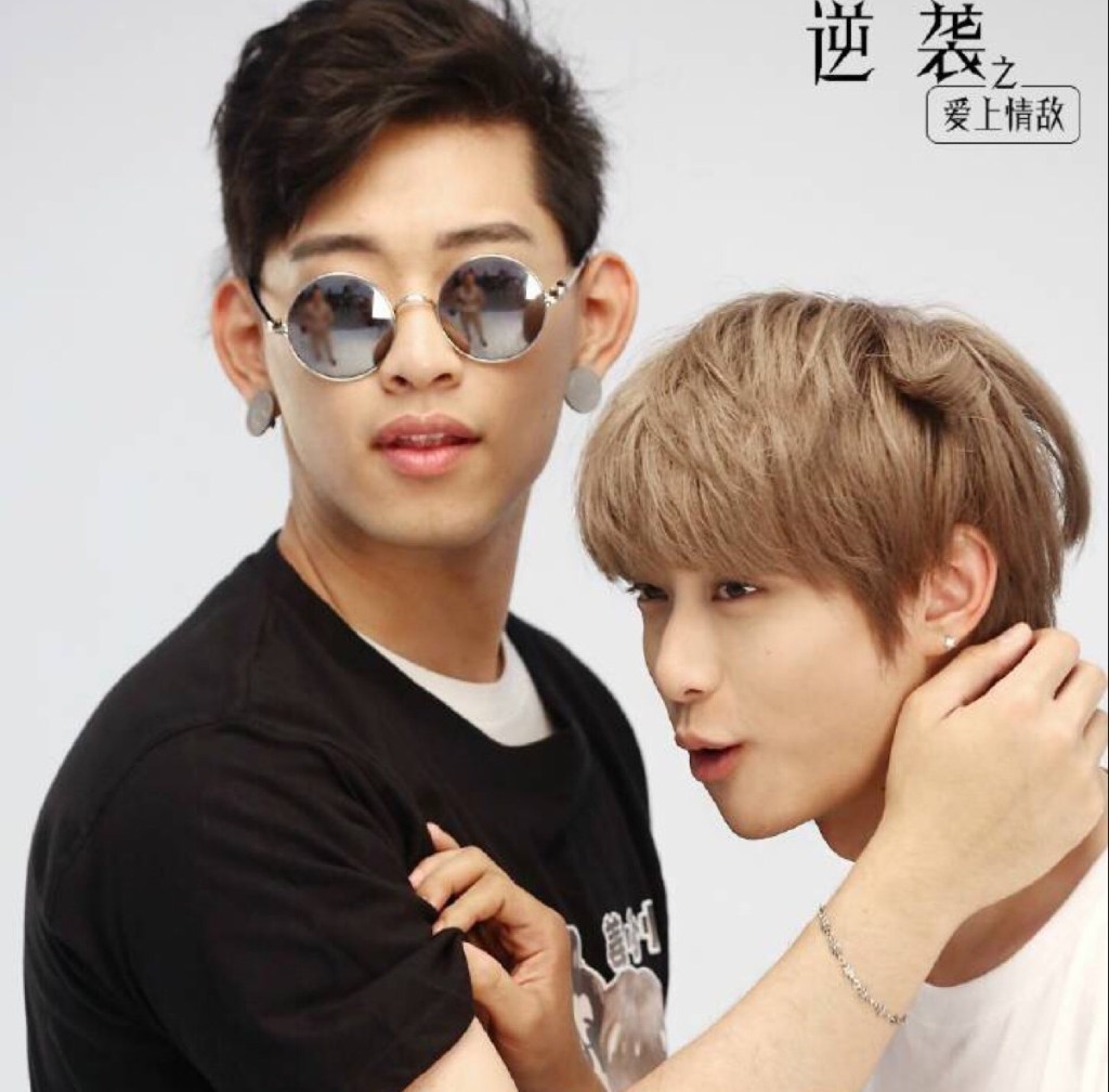 Chinese Novel: 逆袭 Counter Attack: Falling in Love with a Rival Review ...